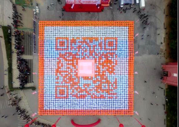 The Biggest QR Codes Ever Created | My QR Code